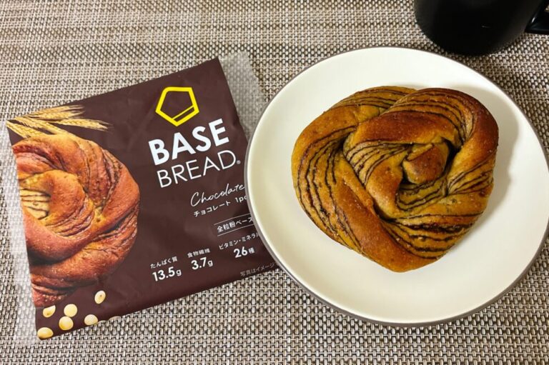 【口コミ・実食レポ】ベースブレッド(BASEBREAD)10種類を食べた私の感想を紹介|ひとり暮らしの宅配食生活