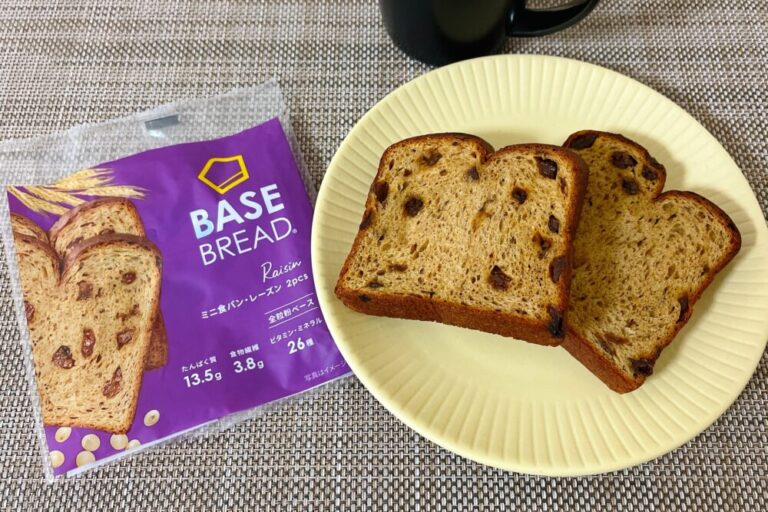 【口コミ・実食レポ】ベースブレッド(BASEBREAD)10種類を食べた私の感想を紹介|ひとり暮らしの宅配食生活