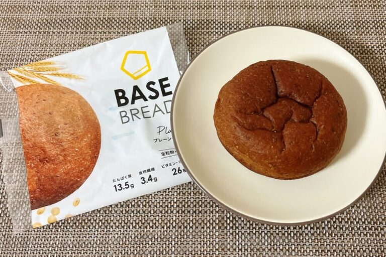 【口コミ・実食レポ】ベースブレッド(BASEBREAD)10種類を食べた私の感想を紹介|ひとり暮らしの宅配食生活